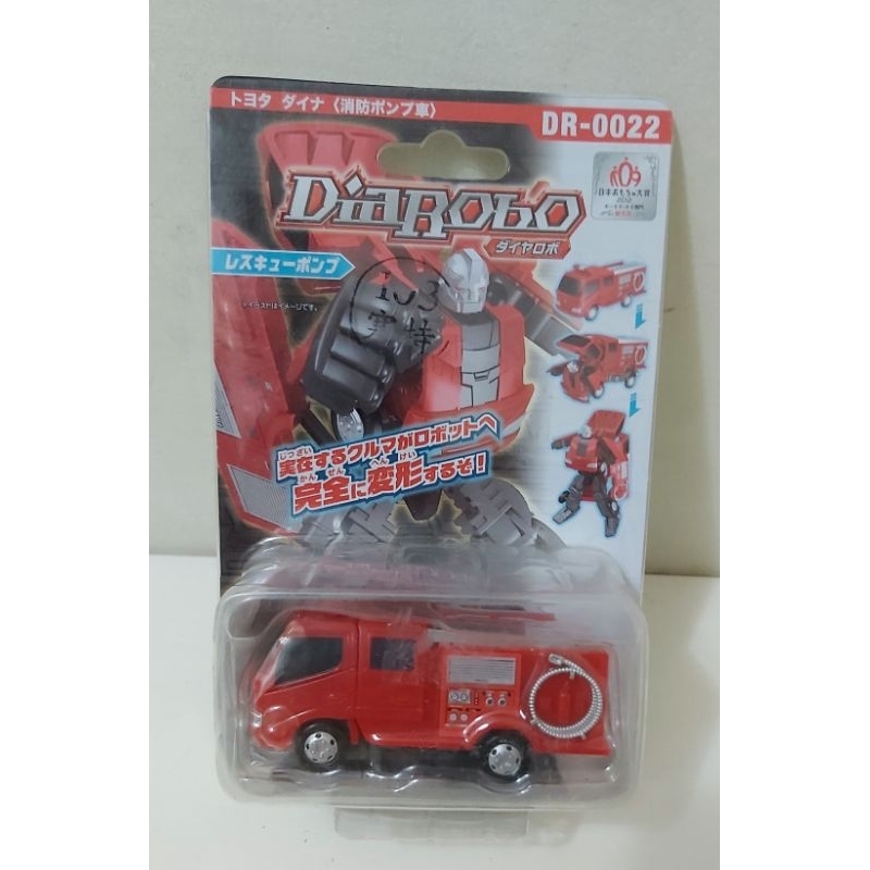 （全新正版現貨）DiaRobo 變形金剛 DR-0022 TOYOTA DYNA 消防車 …僅一盒。 | 蝦皮購物