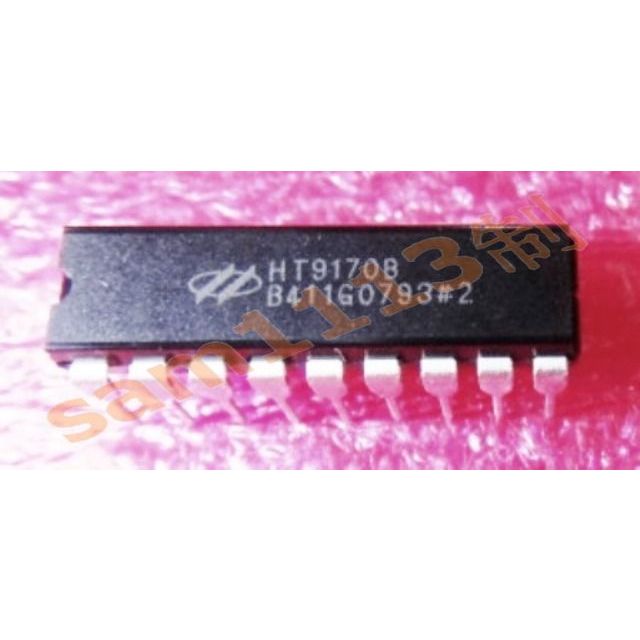 113線性 HT9170B DIP-18 HOLTEK DTMF雙音多頻接收 HT9170 >>2個 | 蝦皮購物