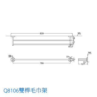 CAESAR 凱撒衛浴 單/雙桿 置物毛巾架 Q8101 Q8106 Q8109 | 蝦皮購物