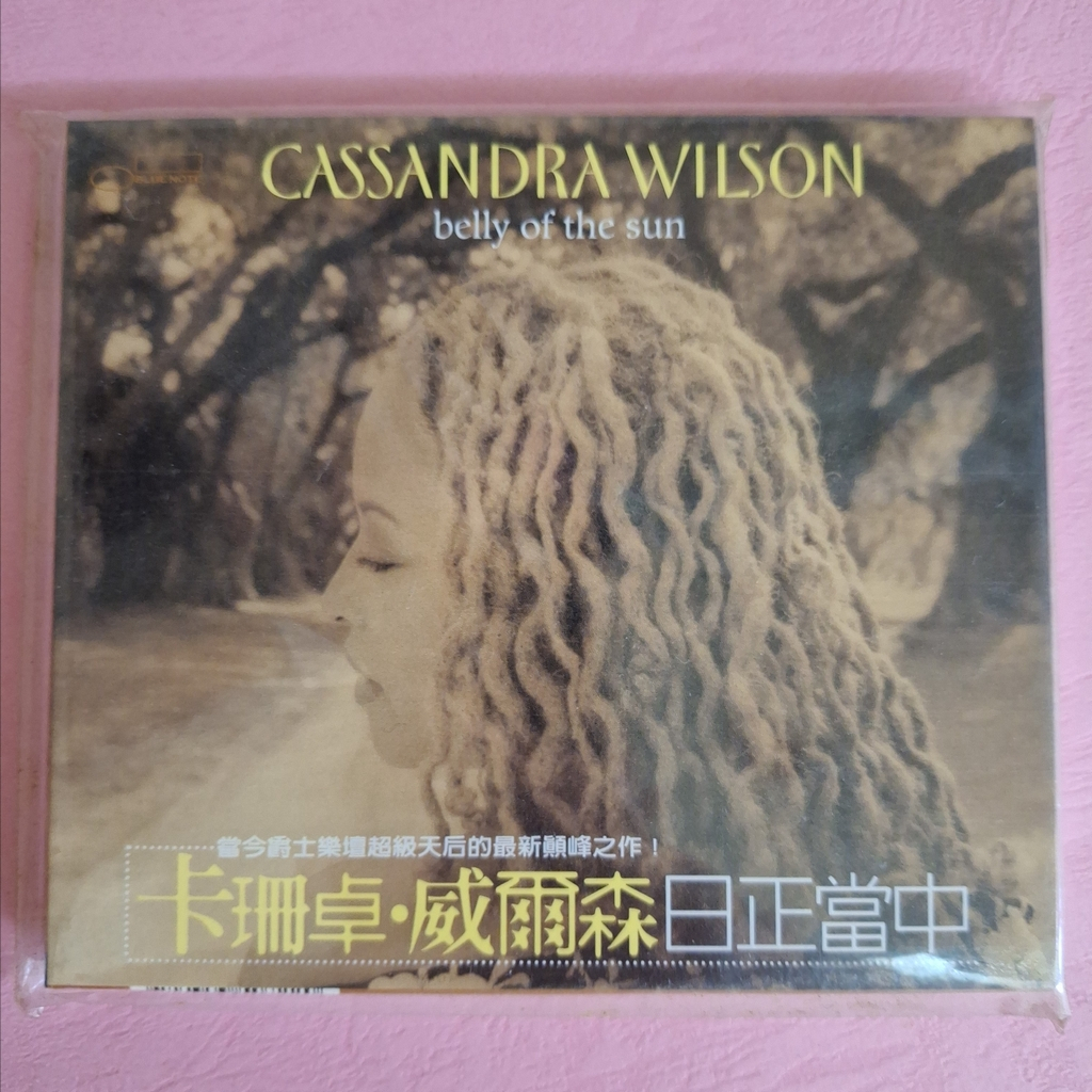 CASSANDRA WILSON BELLY OF THE SUN CD 爵士人聲 B40 | 蝦皮購物