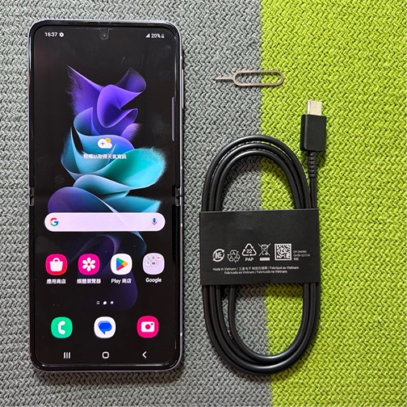 Samsung Z Flip 3 5G 256G 紫 9成新 Zflip3 Flip3 ZFlip 256 三星 摺疊 | 蝦皮購物