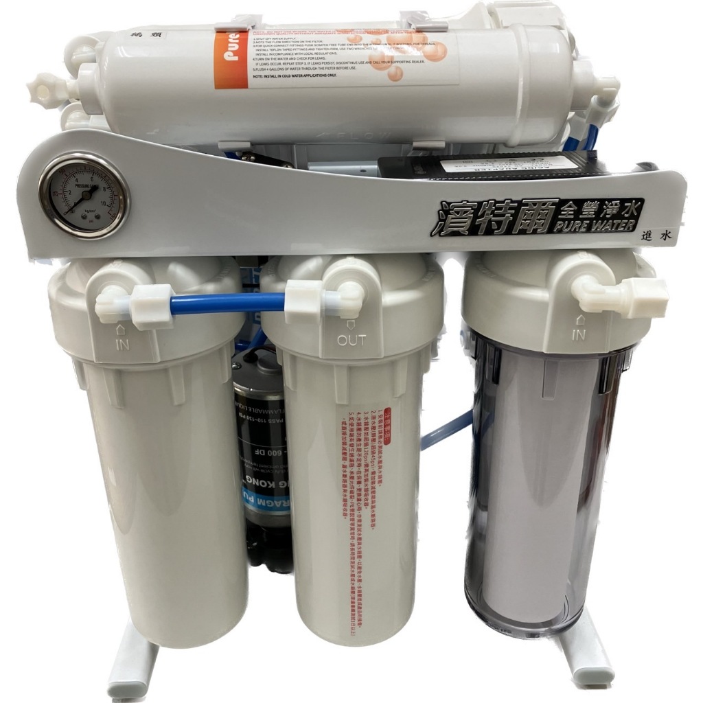 濱特爾 PT-1600 600G 直飲機 直輸 RO逆滲透 RO機 純水機 | 蝦皮購物