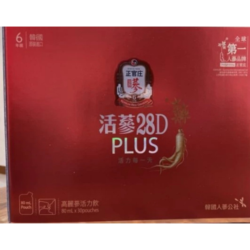正官庄 活蔘 28D plus 80ml*30 | 蝦皮購物