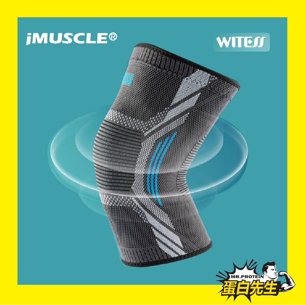 【iMuscle】彈力加壓3D運動護膝1對(2只) 透氣.加厚.吸汗 | 蝦皮購物