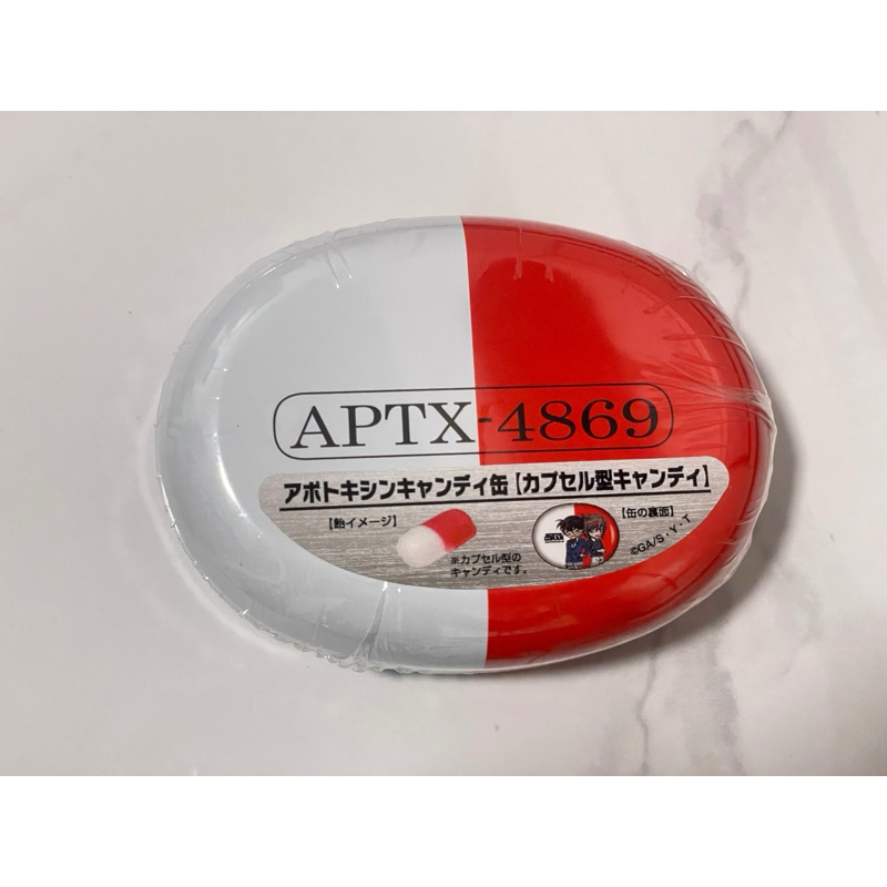 「現貨🌸日本帶回」名偵探柯南 APTX-4869鐵盒軟糖 | 蝦皮購物
