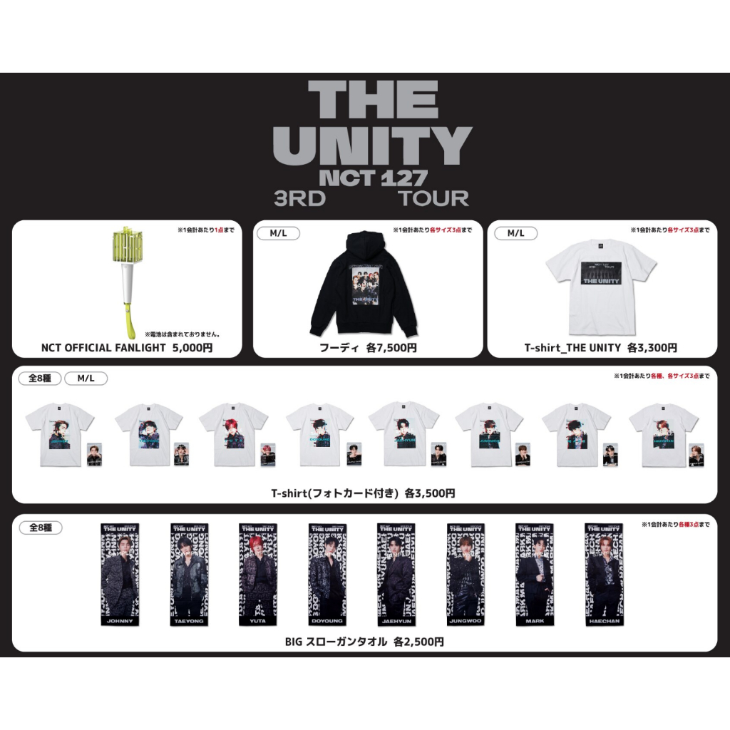 預購可貨付~6/30 NCT127 三巡演唱會 官方周邊 日本場 THE UNITY NCT | 蝦皮購物