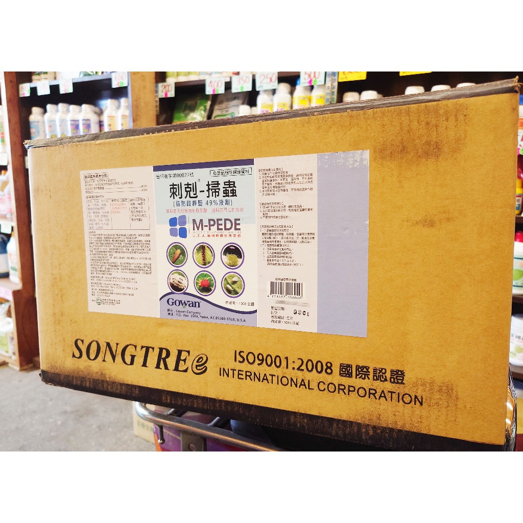 美國 M-Pede 刺剋-掃蟲 49%脂肪酸鉀鹽 NOP/OMRI有機認證 免登植保 1L*20/每箱 箱購 | 蝦皮購物