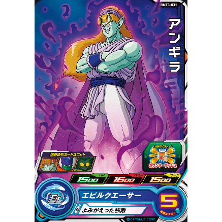 【伍先生七龍珠英雄】大爆炸任務第三彈 BMT3-031 安基拉 / 機台卡 中文版 正版 現貨 | 蝦皮購物