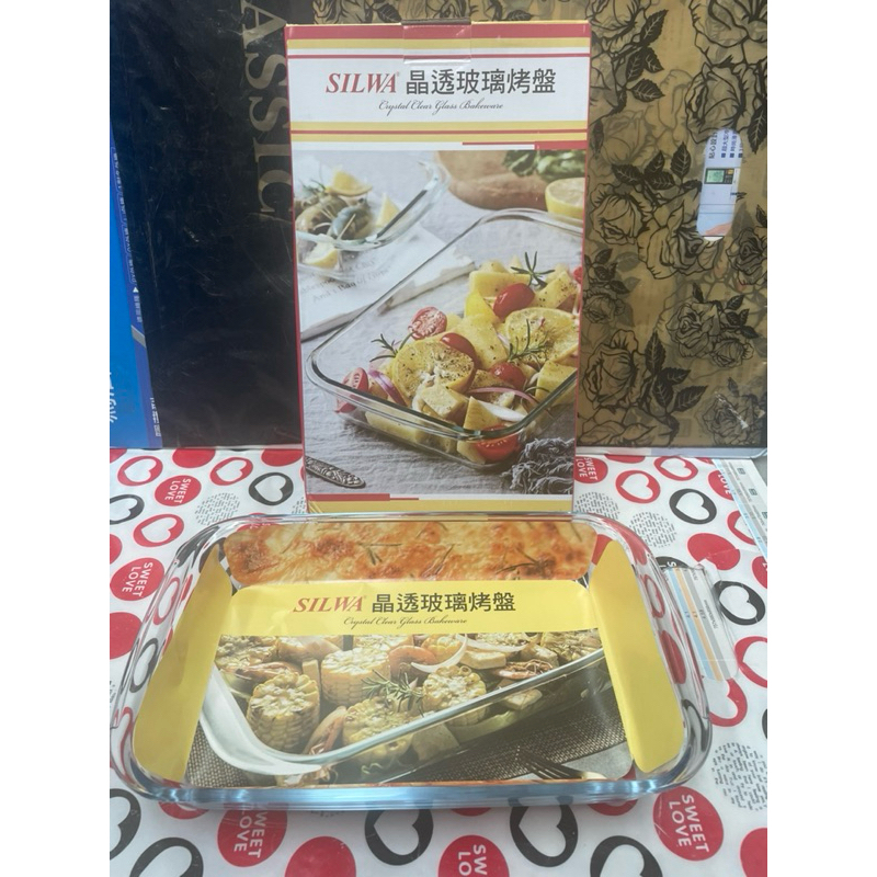 威宏電器有限公司 - SILWA西華晶透玻璃烤盤(1600ml) | 蝦皮購物