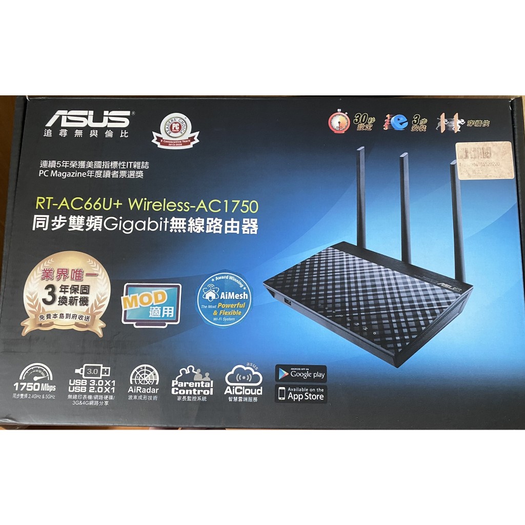 ASUS RT-AC66U+AC1750無限路由器 | 蝦皮購物