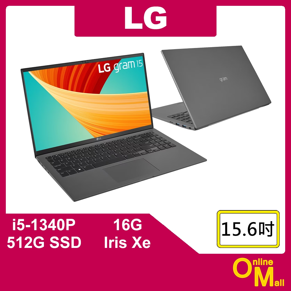 【鏂脈NB】LG 樂金 gram 15Z90R 沉靜灰 i5/16G/512G SSD 15吋 輕薄 商用 商務筆電 | 蝦皮購物