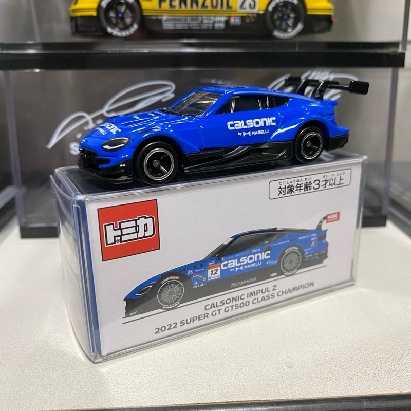 日產絕版特注 Tomica Nissan CALSONIC IMPUL Z 2022 Super GT500 NISMO | 蝦皮購物