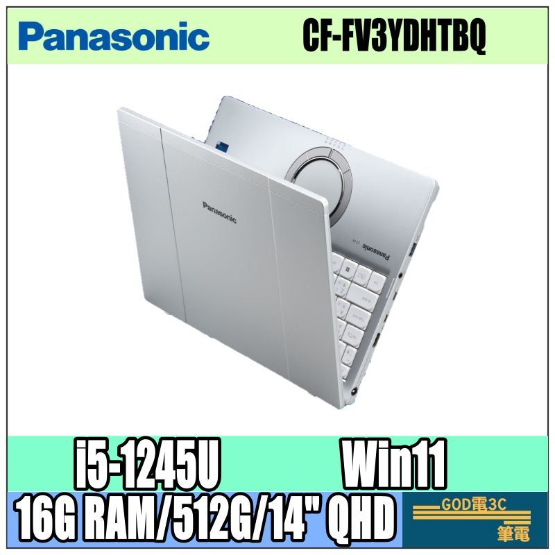【GOD電3C】國際牌Panasonic TOUGHBOOK CF-FV3 銀 14吋 日本製 專業版 商用筆電 | 蝦皮購物