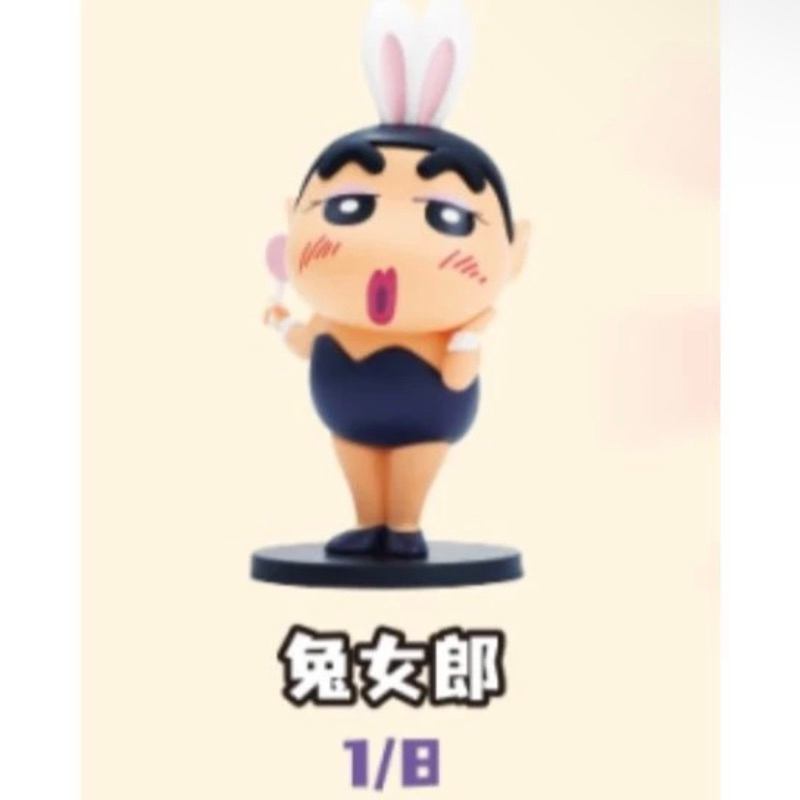 [現貨]蠟筆小新 搞怪COS 系列 確認款 盲抽 52TOYS 小新 小白 小葵 野原新之助 美伢 廣志 盲盒 公仔 | 蝦皮購物