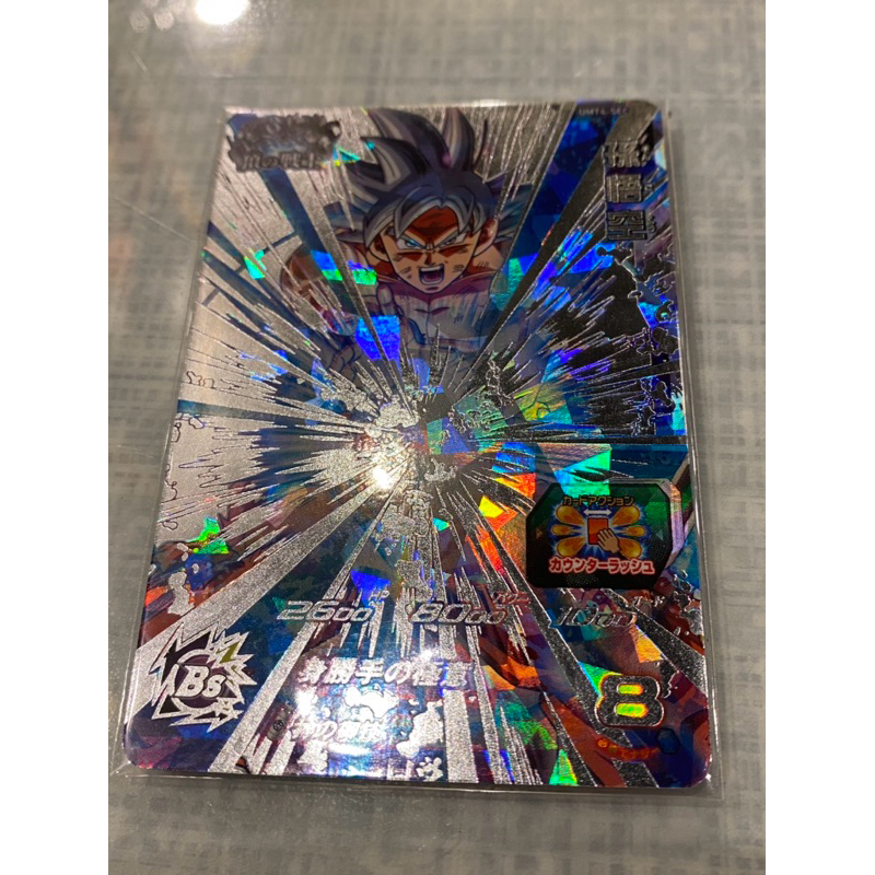 超級七龍珠 悟空自在 UMT4-sec 身勝手の極意 | 蝦皮購物