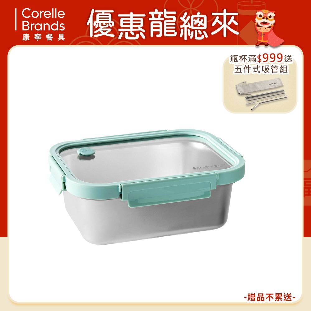 【康寧 Snapware】Eco Lightweight 316全可微波/可直火/不鏽鋼保鮮盒1250ML | 蝦皮購物