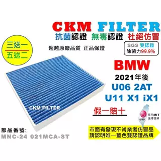bmw x1 u11 - 優惠推薦 - 2024年5月 | 蝦皮購物台灣