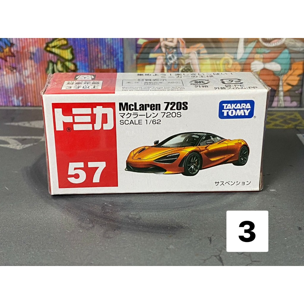 TOMICA-B27-全新未拆-No.57 麥拉倫 720S 金屬橘 | 蝦皮購物