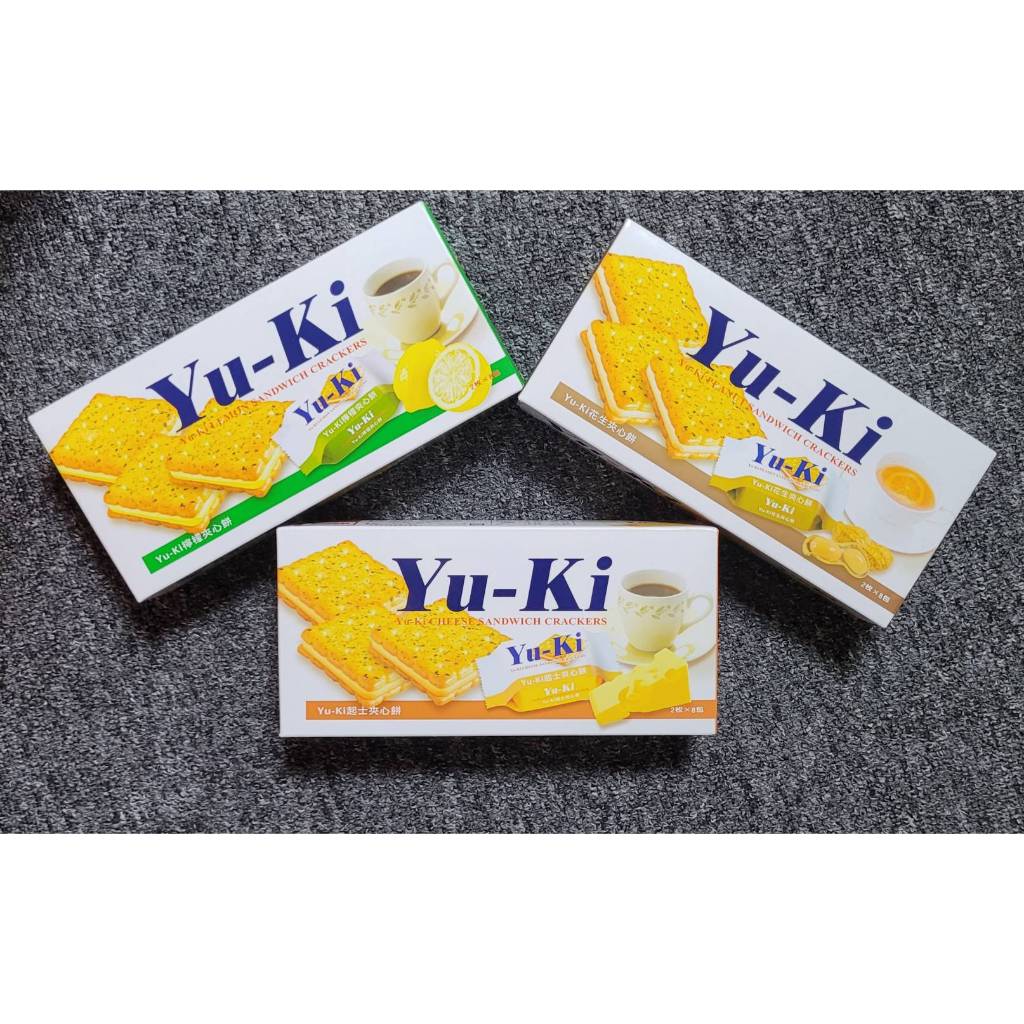 Yu-Ki 夾心餅 檸檬味 起司味 花生味 150g Yuki 2枚*8包 效期 2024.06.26 | 蝦皮購物