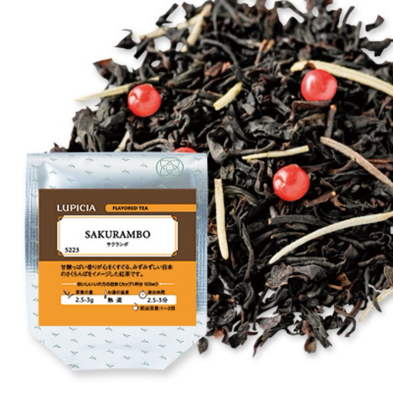 【日本 Lupicia】 下單前先詢問 5223 Sakurambo サクランボ 櫻桃紅茶（袋裝：罐裝可選） | 蝦皮購物