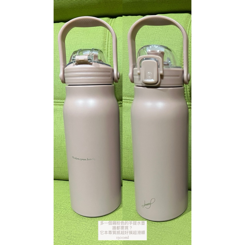 全新【Hiromimi】304不鏽鋼手提保溫瓶1300ml-藕粉色 | 蝦皮購物