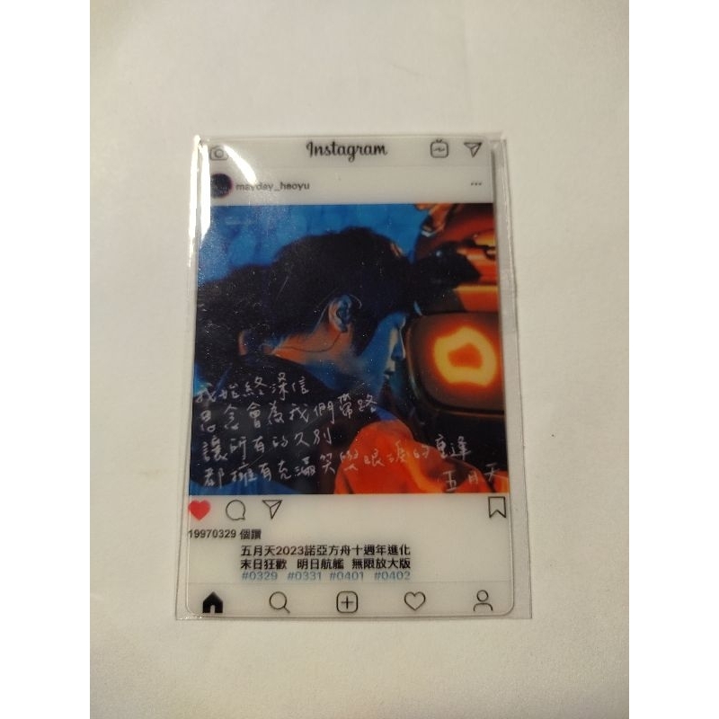 五月天Mayday 小卡 | 蝦皮購物