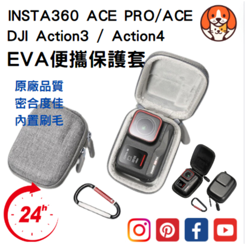 (台灣24小時出貨) Insta360 Ace AcePro Ace pro 2 Action4 Action3 收納包 | 蝦皮購物