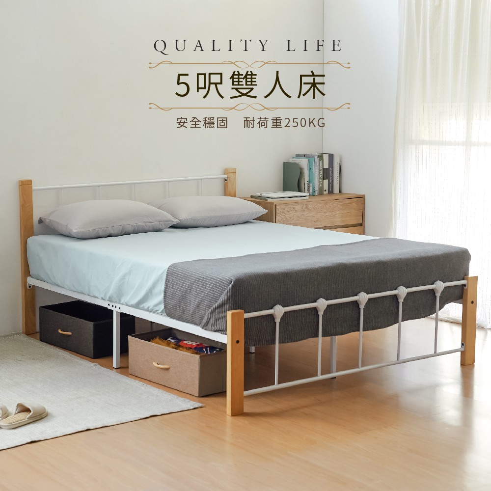 RICHOME 莎麗雙人床(5呎)(離地設計) 雙人床架 床架 BE276 | 蝦皮購物