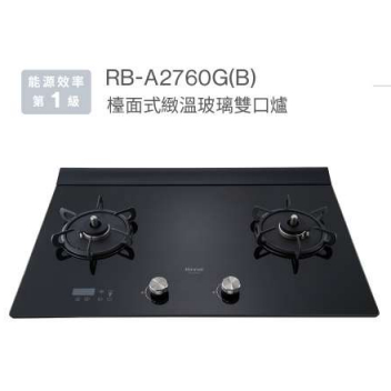 林內 Rinnai RB-A2760G(B) 檯面式緻溫玻璃雙口爐 | 蝦皮購物