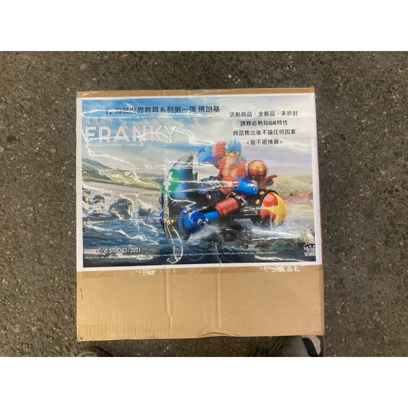 正模GK YZ工作室 海賊世界系列第一彈-佛朗基+黑犀牛FR-U四號 | 蝦皮購物