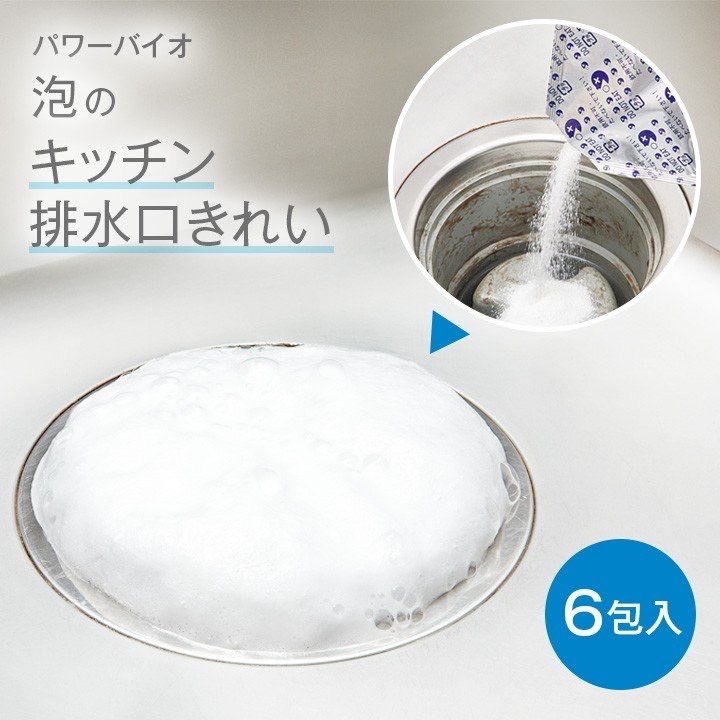 日本 COGIT | 廚房排水口BIO泡沫除臭清潔粉40g×6包 廚房水槽 排水口清潔 | 蝦皮購物