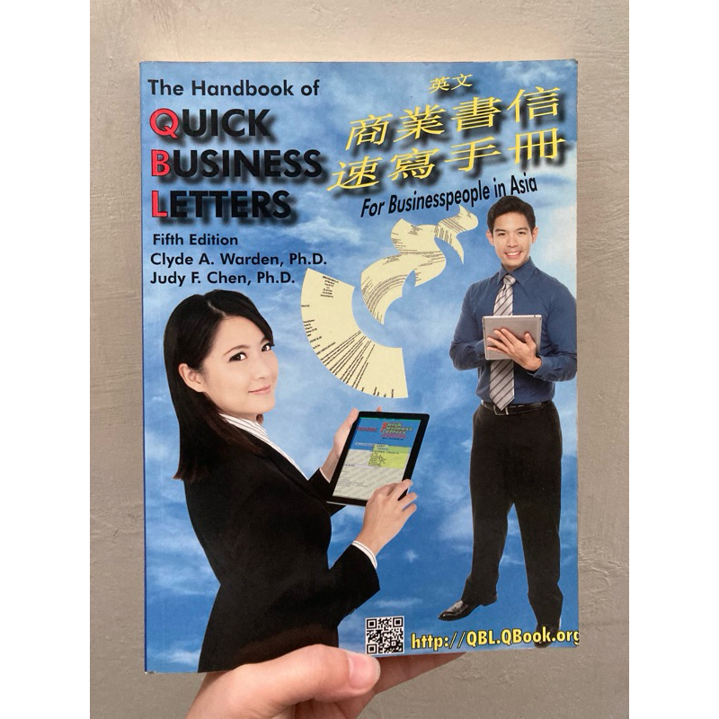 QBL 英文商業書信速寫手冊 Qbook | 蝦皮購物