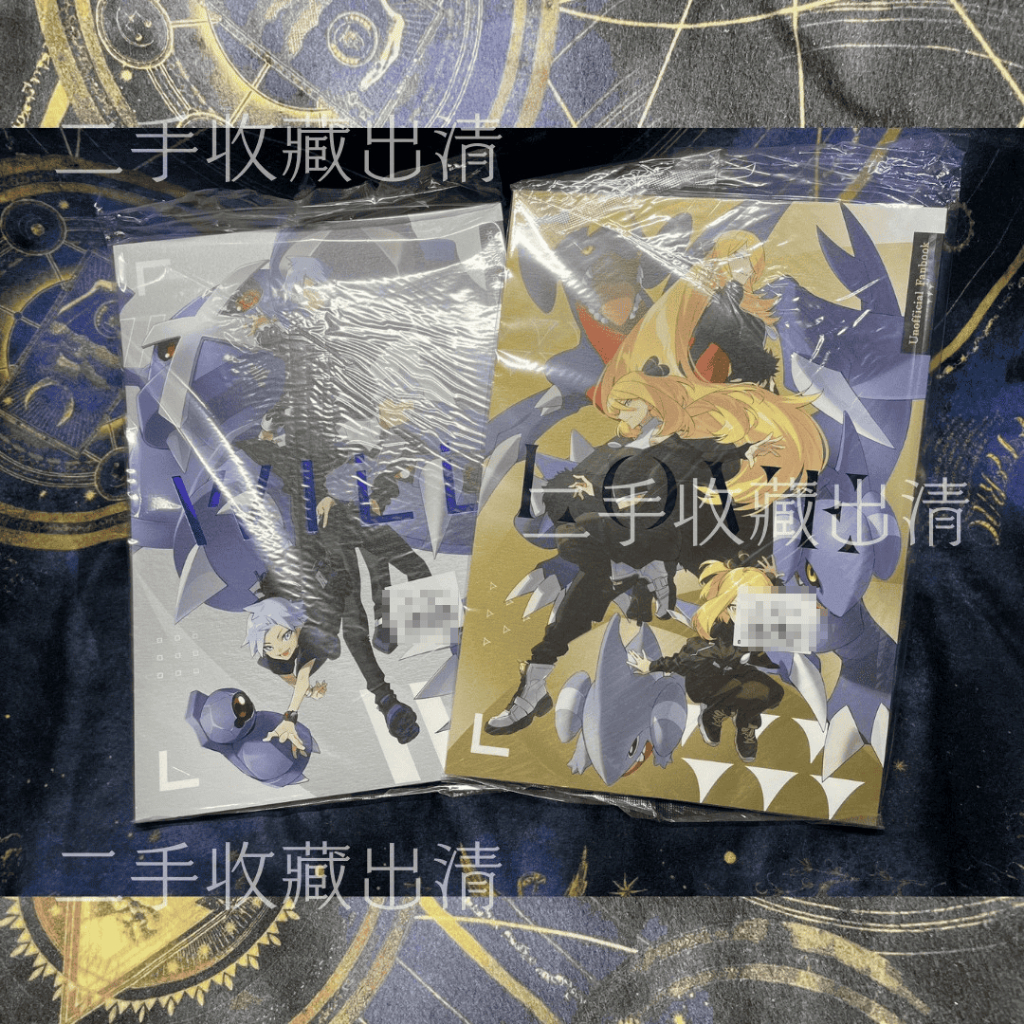 Pokemon 寶可夢 同人畫集 xiwa 大吾 竹蘭 未拆封《請先詳閱商品詳情》 | 蝦皮購物