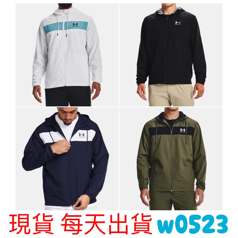 現貨 UNDER ARMOUR 男 運動連帽外套 防風外套 防潑水 1361621-101 003 390 410 | 蝦皮購物