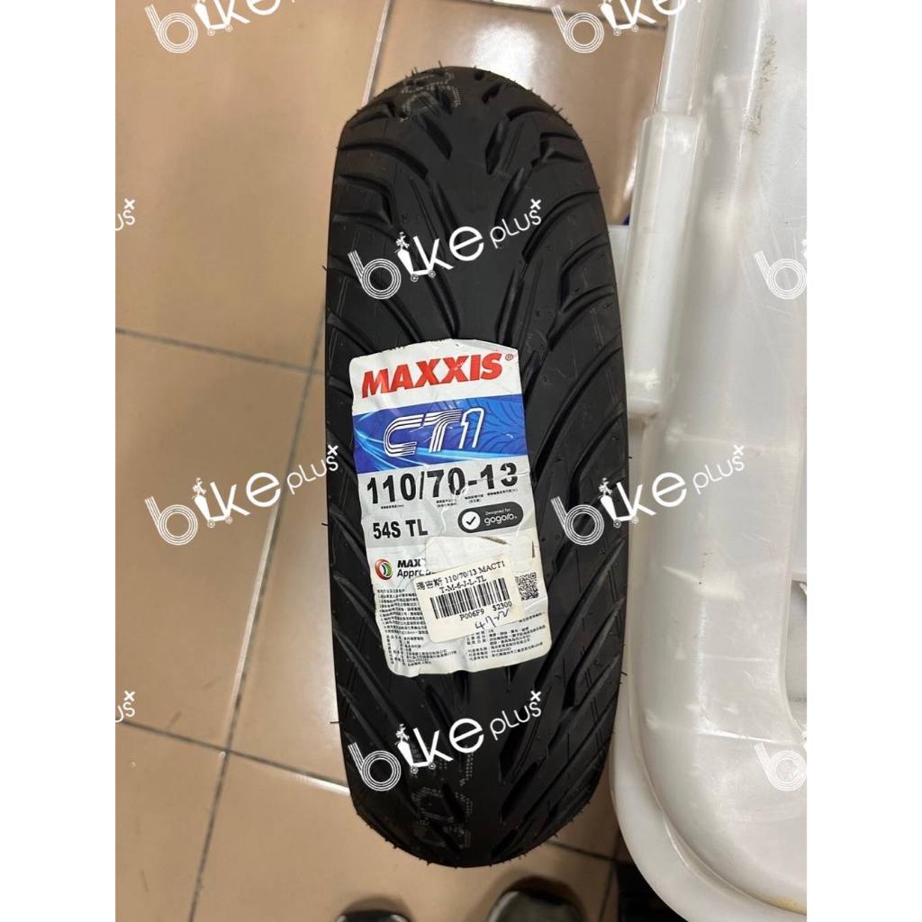 瑪吉斯輪胎CT1 13寸 Ban Maxxis ring 13 CT1 13 inch Maxxis Tire CT1 | 蝦皮購物