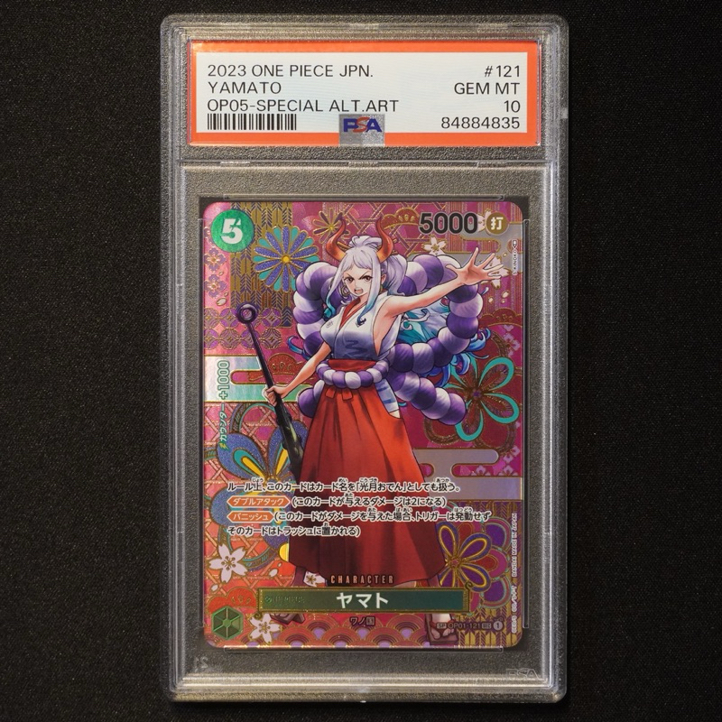 PSA10 日版 航海王 OPCG OP01-121 SEC 大和 遊戲卡 卡片 PSA 鑑定 海賊王 | 蝦皮購物