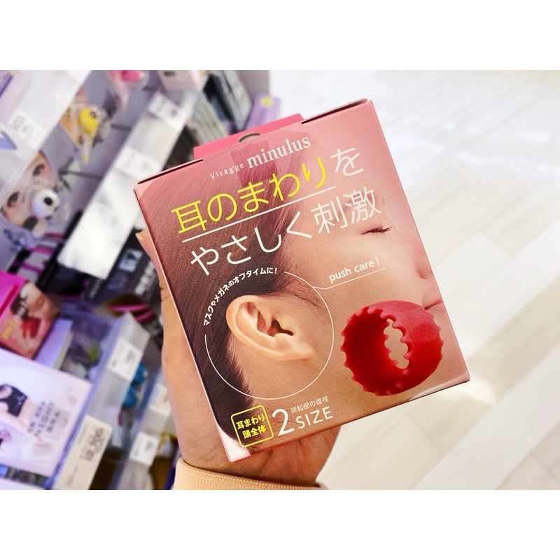 日本 minulus 耳部 專用 穴位 按摩器 輕小 舒適 放鬆 穴道 日本代購 | 蝦皮購物