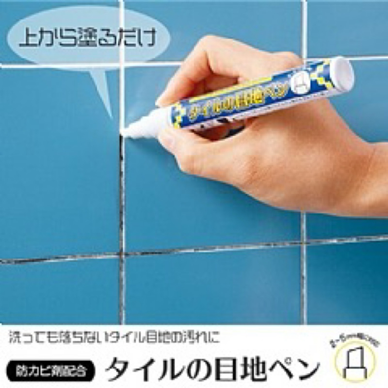 | 現貨 | 日本製 Cogit 浴室 瓷磚 縫細 防黴修復筆 磁磚除垢筆 白色/象牙白 | 蝦皮購物