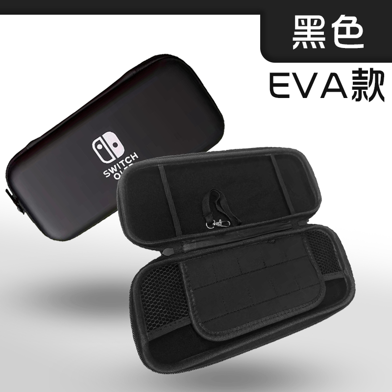 【現貨 免運費🔥Switch收納包】Oled收納包 NS包 硬殼包 任天堂主機包 保護包 防撞包 switch lite | 蝦皮購物