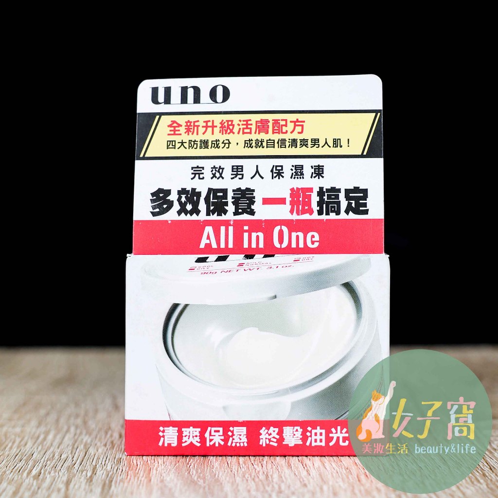 現貨 UNO 完效男人活力保濕凍a 90g 完效男人抗UV醒膚凍a 男士保濕 保濕凍 | 蝦皮購物