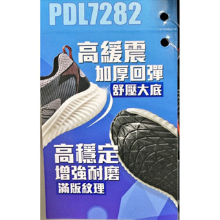 皮爾卡登 pierre cardin 大特色釋壓大底 .新設計NO:7282運動鞋 走路鞋! 優惠價999元-40-44 | 蝦皮購物
