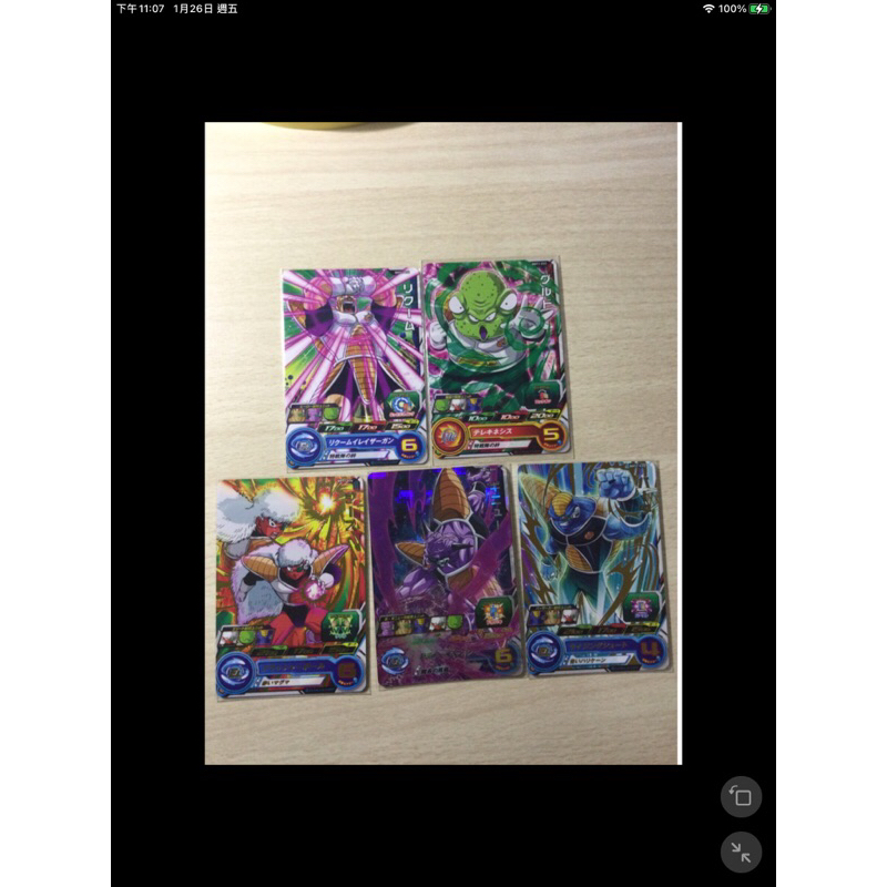 七龍珠英雄 UMT3/BMT1 基紐特戰隊 奇紐特戰隊 5張一組 | 蝦皮購物