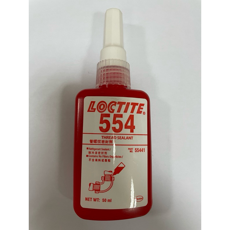 Loctite 樂泰 管路密封劑 554 50ml | 蝦皮購物