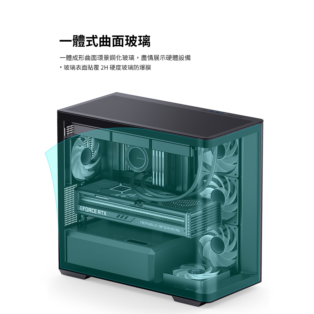 【Jonsbo】D300 台灣版 黑/白 機殼(MATX/一體式曲面防爆玻璃/防指紋提把/360水冷/10風扇/BTF) | 蝦皮購物