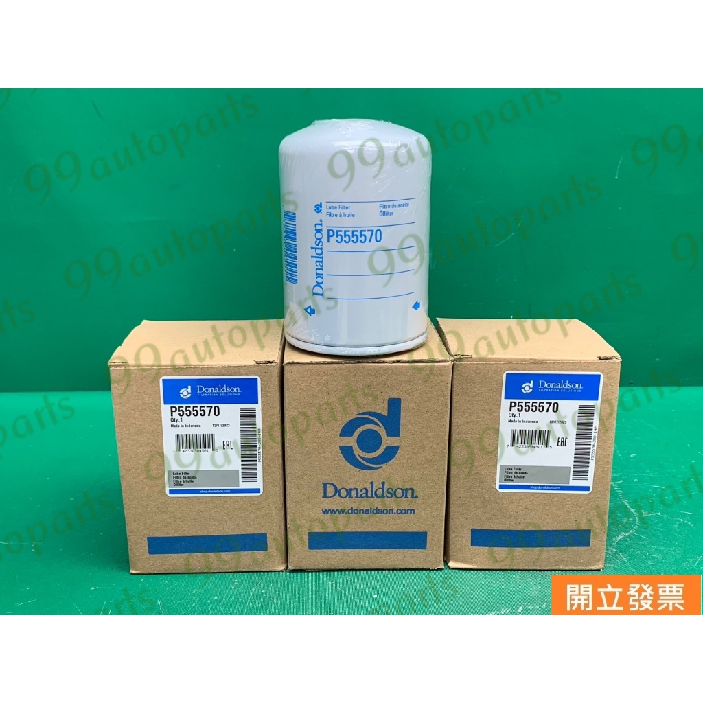 【汽車零件專家】TOYOTA SKD7 CAT CAT9N5570 51268 操作油芯 操作油濾芯 操作油濾清器 | 蝦皮購物