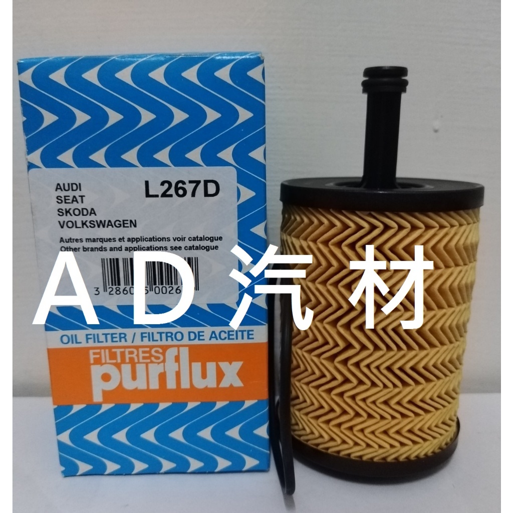 EOS V6 TOUAREG R5 SUPERB YETI TDI 飛鹿 MANN 機油芯 機油濾芯 L267D | 蝦皮購物