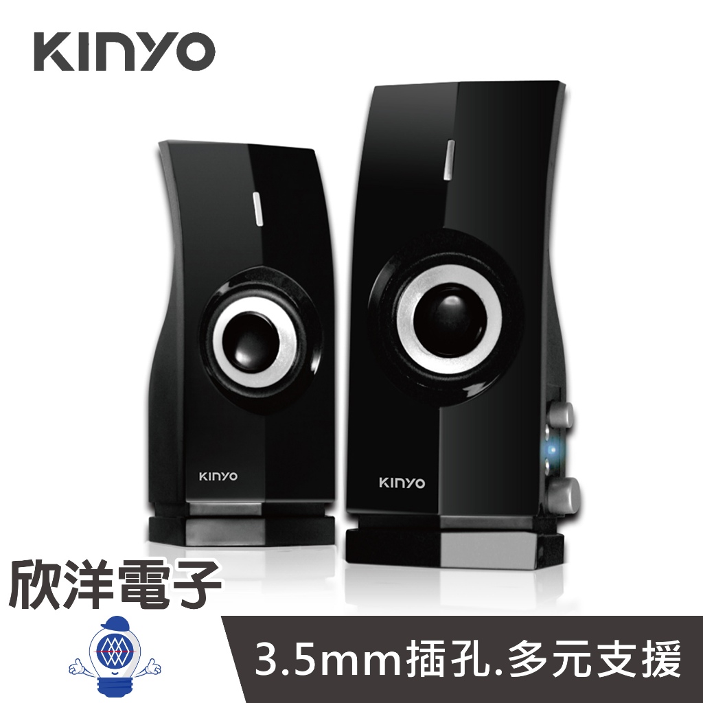 KINYO 2.0多媒體音箱 (PS-400) 居家 辦公 宿舍 平板 手機 桌機 筆電 | 蝦皮購物