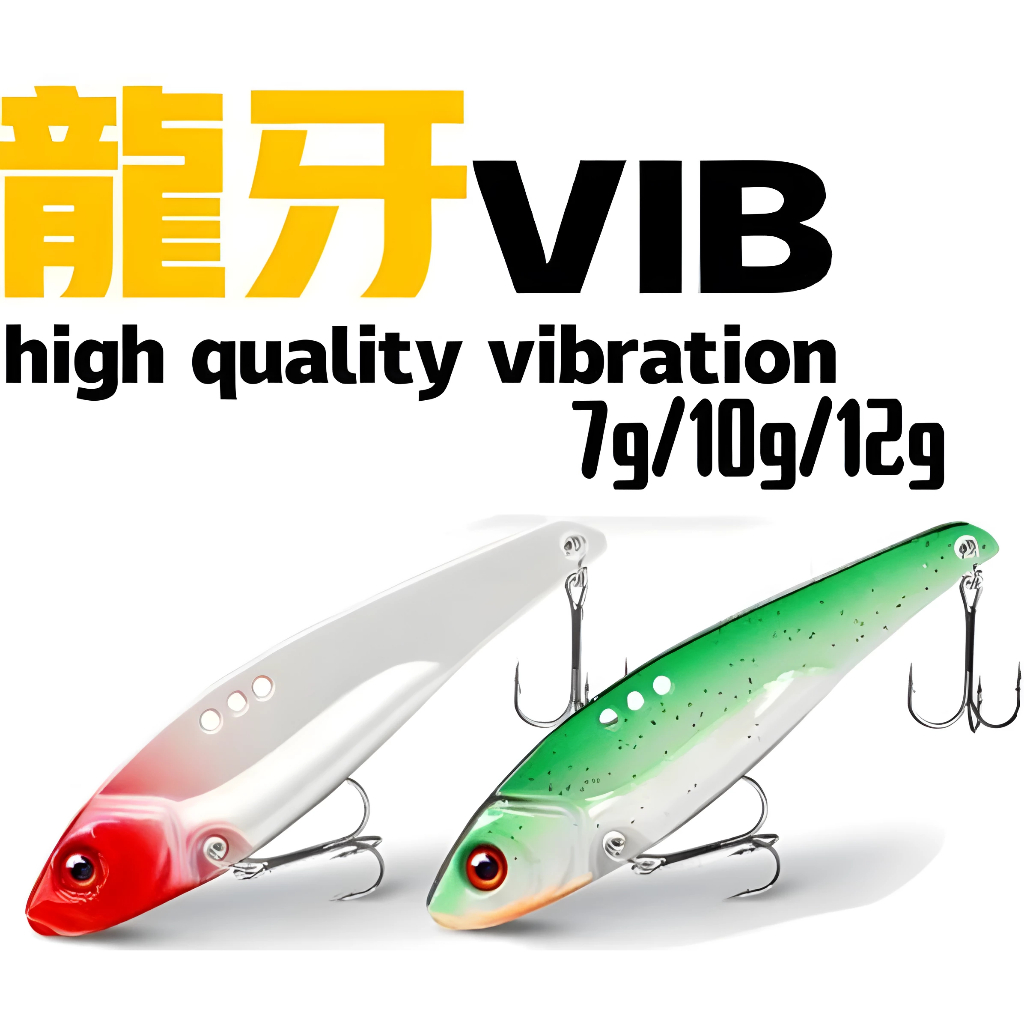 【LUZ路亞】【現貨】龍牙vib 顫泳 彩色款7g／10g／12g路亞 鐵板 亮片 軟蟲 假餌 米諾 鉛筆 路亞餌 釣魚 | 蝦皮購物