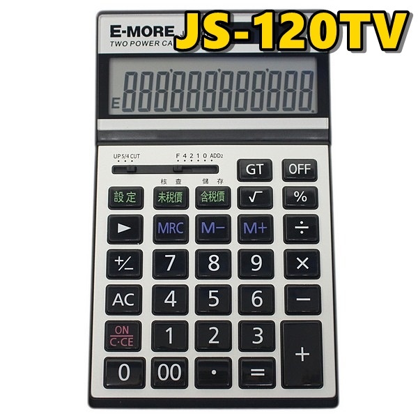 【E-MORE 計算機 JS-120TV 商用計算機 12位數】太陽能計算機 加值稅計算機 頂鶴一 無段式 可調大螢幕 | 蝦皮購物