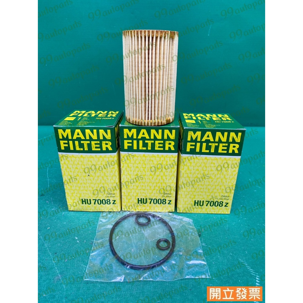 【汽車零件專家】HU7008Z OX388D 03L115466 福斯柴油車T5 CADDY GOLF 機油芯 機油濾芯 | 蝦皮購物